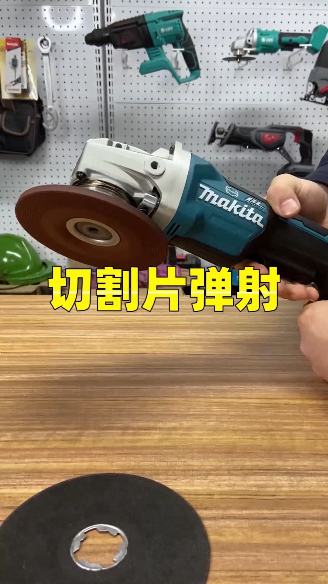 看我单手打孔 俱全工具 小七视频直播 俱全工具 小七视频直播 万佳直播吧直播专栏 