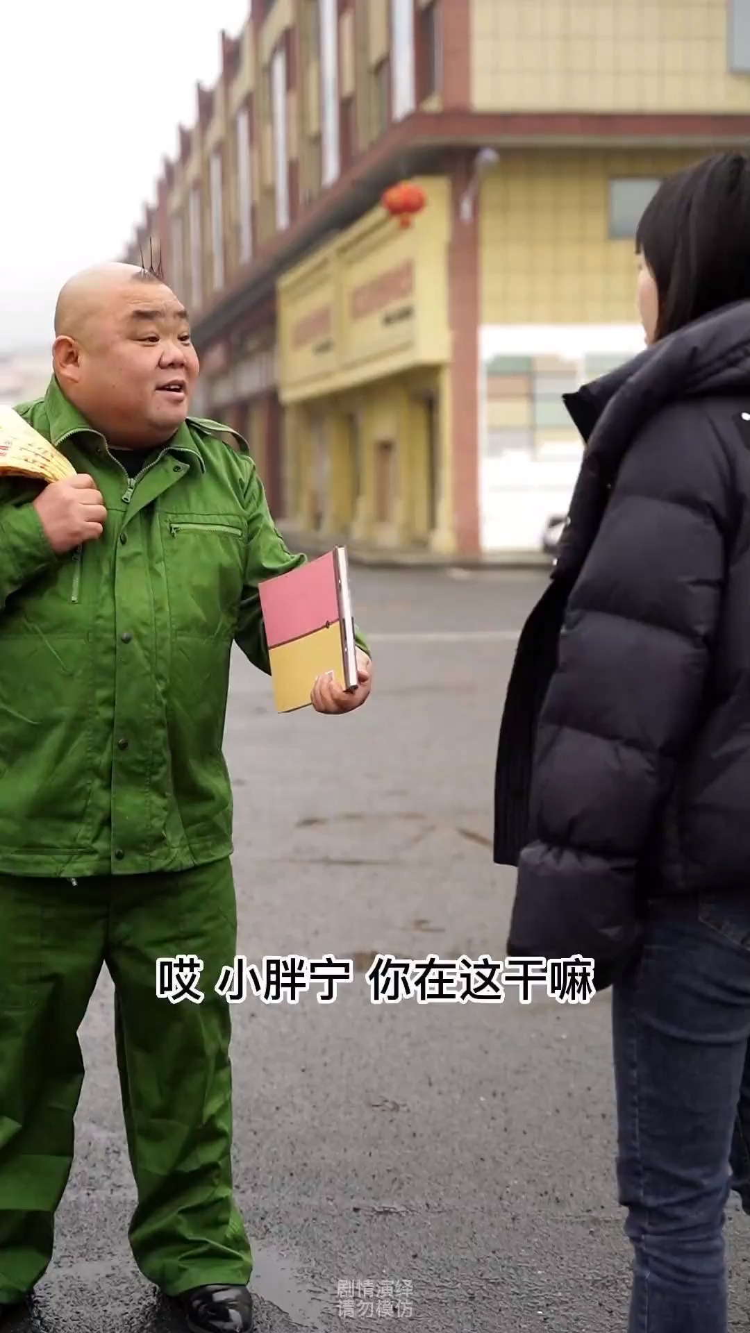 人生一辈子朋友不在于多之心的有一两个就好2 东方三毛视频直播 东方三毛视频直播 万佳直播吧直播专栏