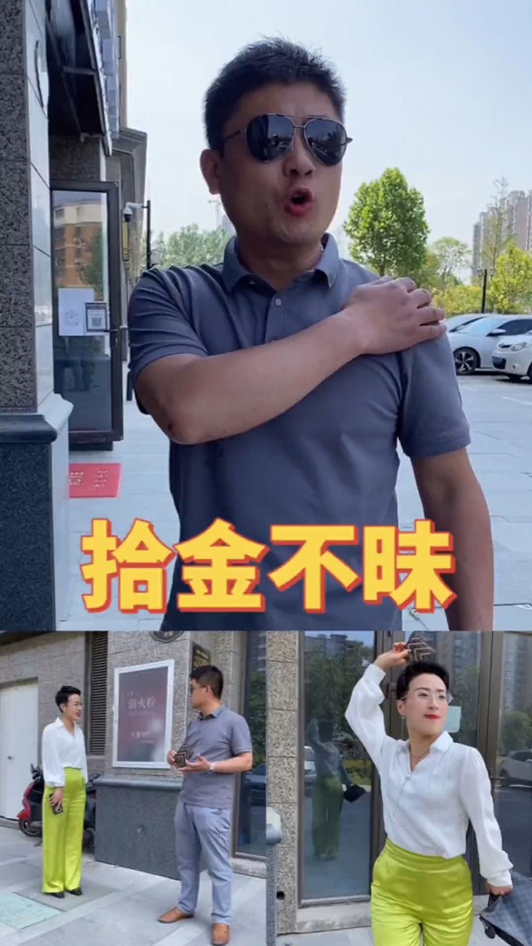给我卷铺盖走人学会做人再来做事 意想不到的结局 传递善良传递爱 农民工不容易 贝勒姐视频直播 贝勒姐视频直播 万佳直播吧直播专栏